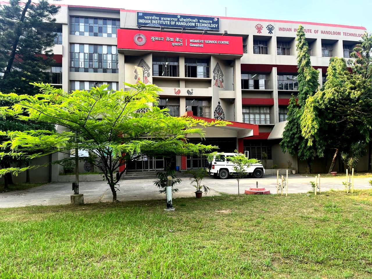 Indian Institute of Handloom Technology (Fulia) – Connecting Hearts ...