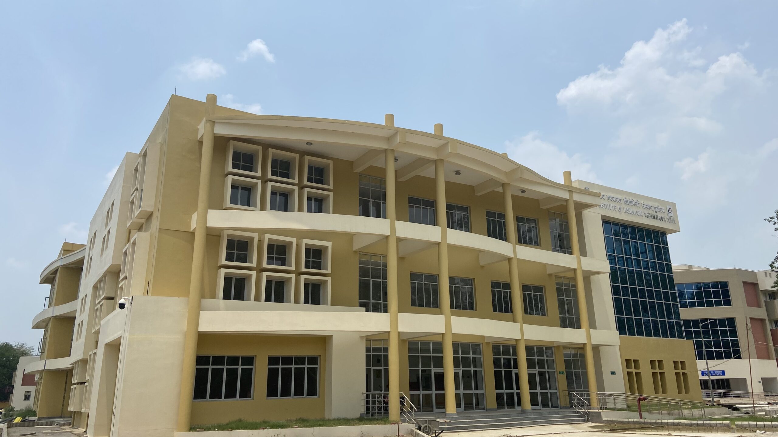 Campuses – Indian Institute of Handloom Technology (Salem)